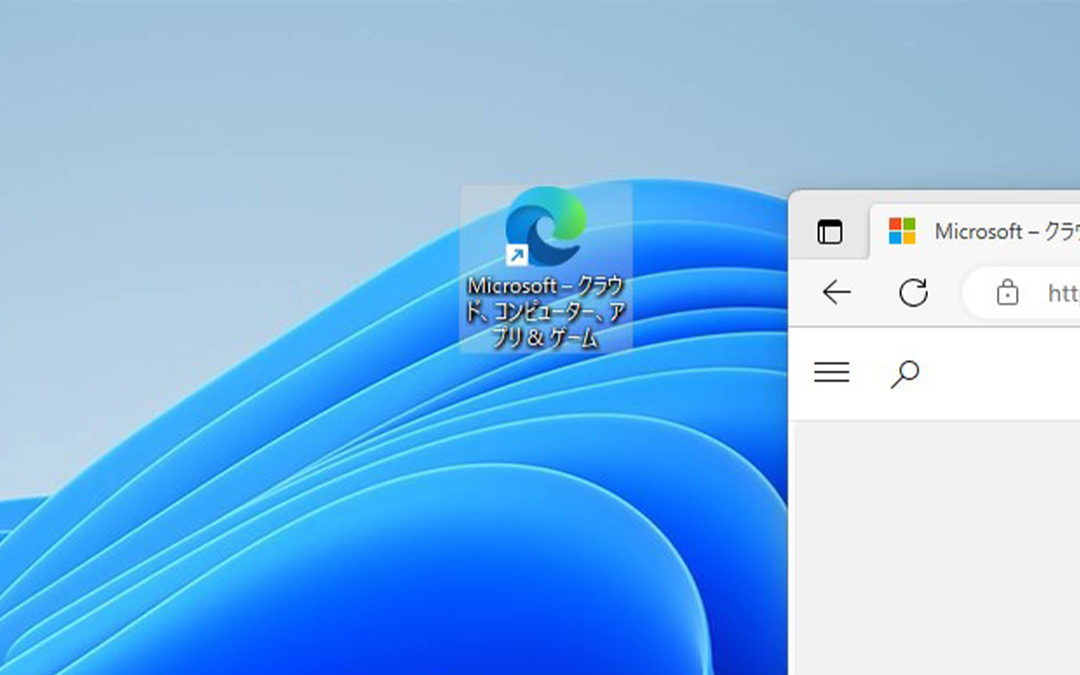 PCのデスクトップにWebサイトのショートカットを作成する方法｜マコトの趣味ブログ