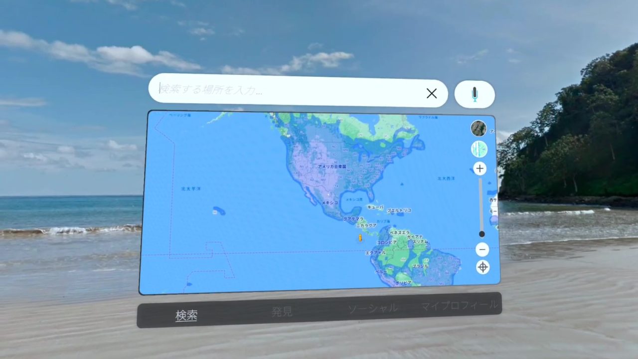 Meta Quest 2で世界を探検！VR旅アプリ『Wander』のご紹介｜マコトの趣味ブログ